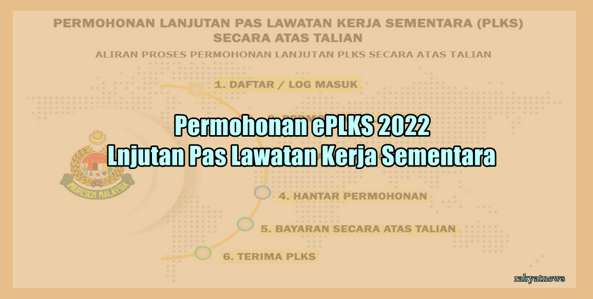 Permohonan ePLKS 2022 - Lanjutan Pas Lawatan Kerja Sementara