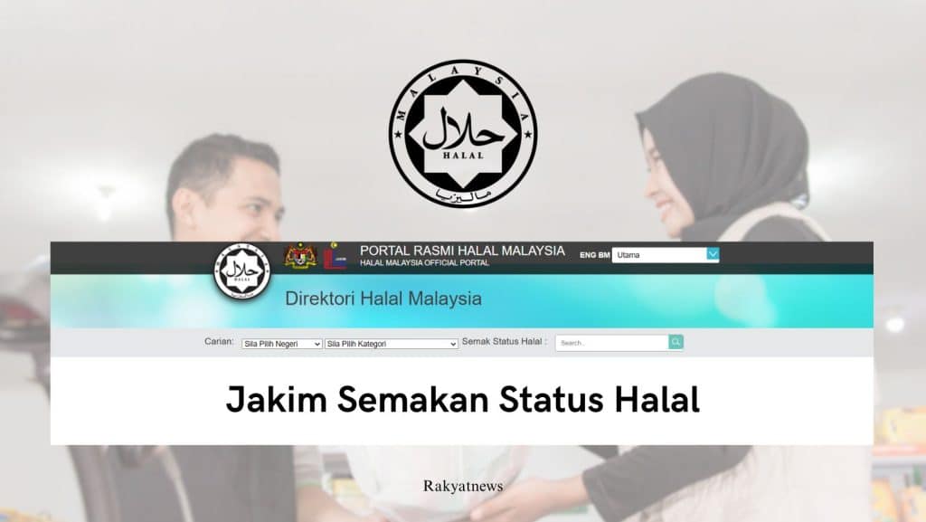 Jakim Semakan Status Halal - Info rakyat